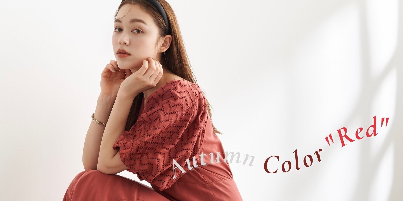 秋に着たい、深みのあるレッドカラー！Autum Color 『Red』｜Stola.（ストラ）公式通販サイト
