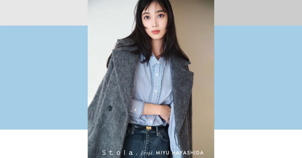 WINTER 8 TRENDS feat. 林田岬優｜Stola.（ストラ）公式通販サイト
