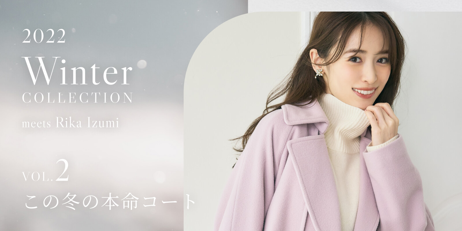 Stola.（ストラ）公式通販サイト